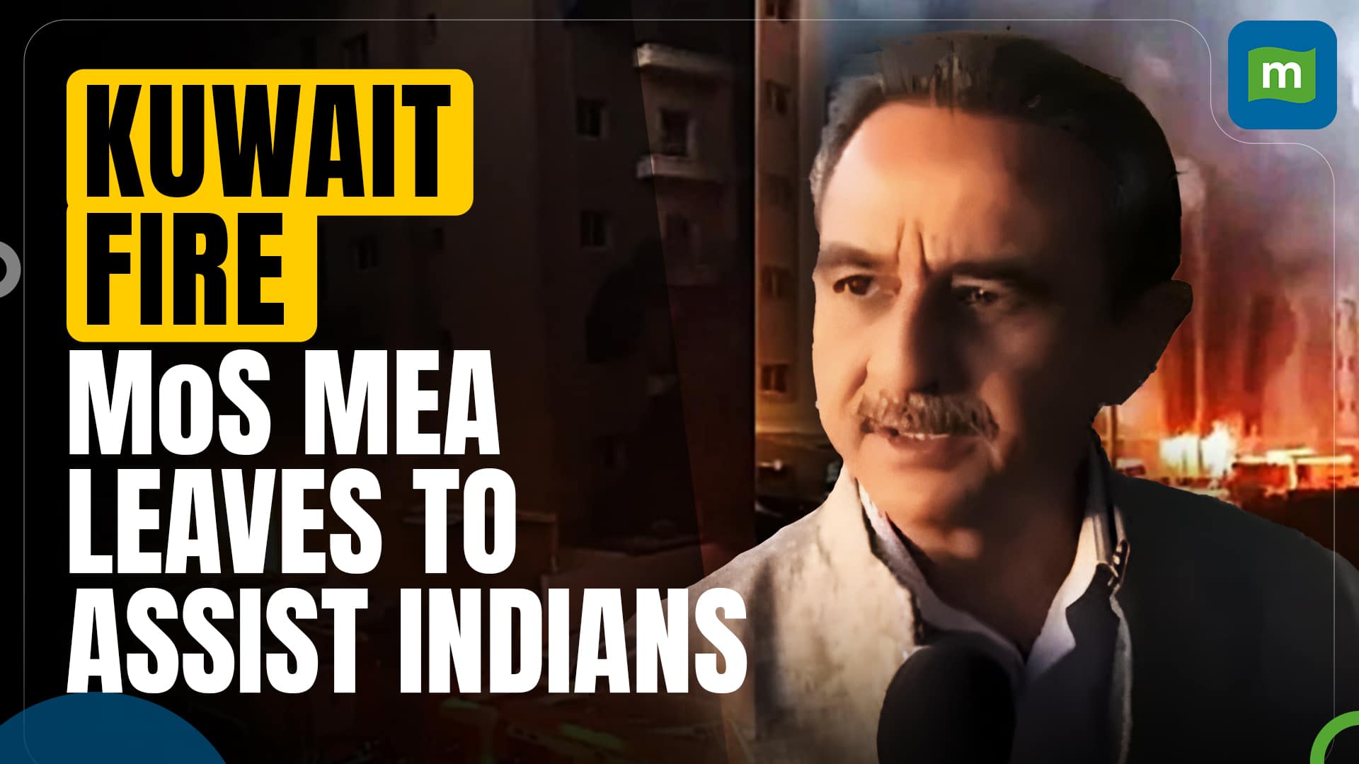 Kuwait Fire Tragedy: Modi Govt Swings Into Action: MoS MEA Rushes To Kuwait