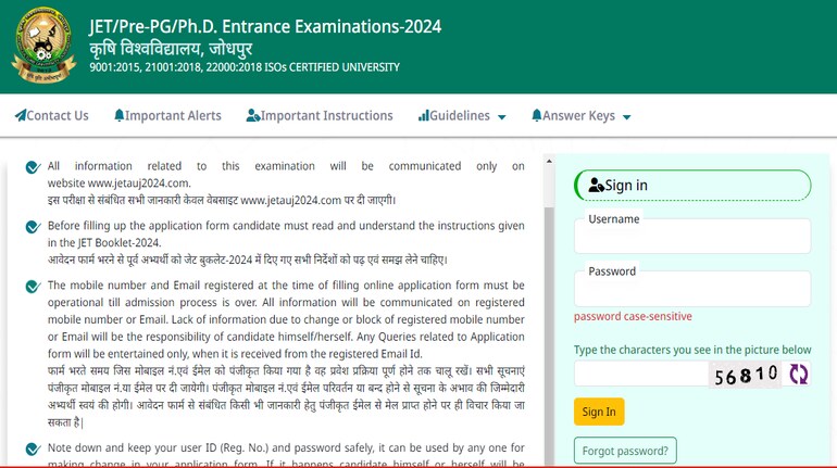 Rajasthan JET Result 2024 out today at jetauj2024.com, check ...