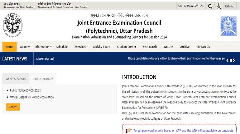 JEECUP Answer Key 2024 released at jeecup.admissions.nic.in, direct link here