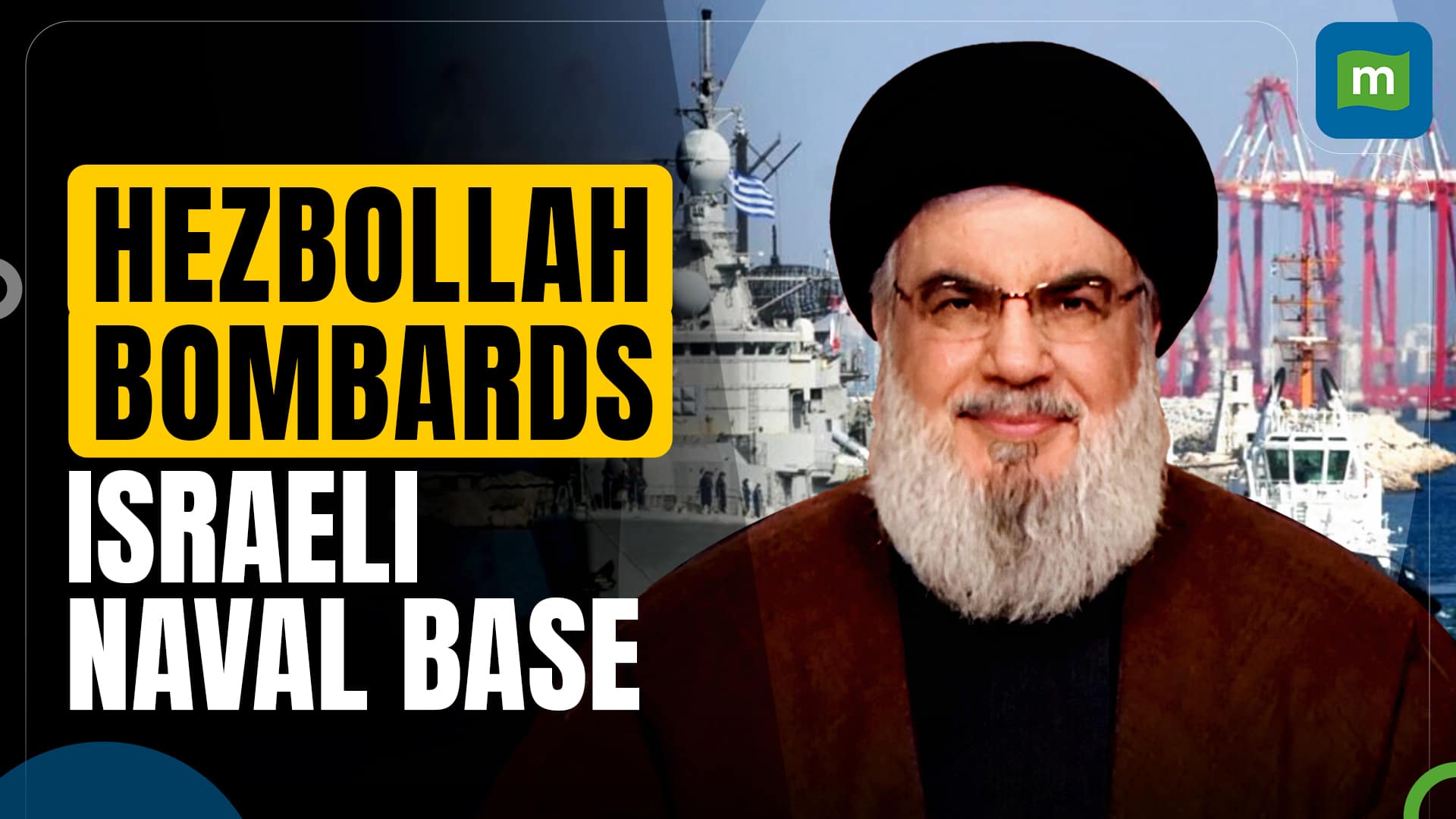 Hezbollah launches explosive drones at navy base near Israel's Rosh HaNikra