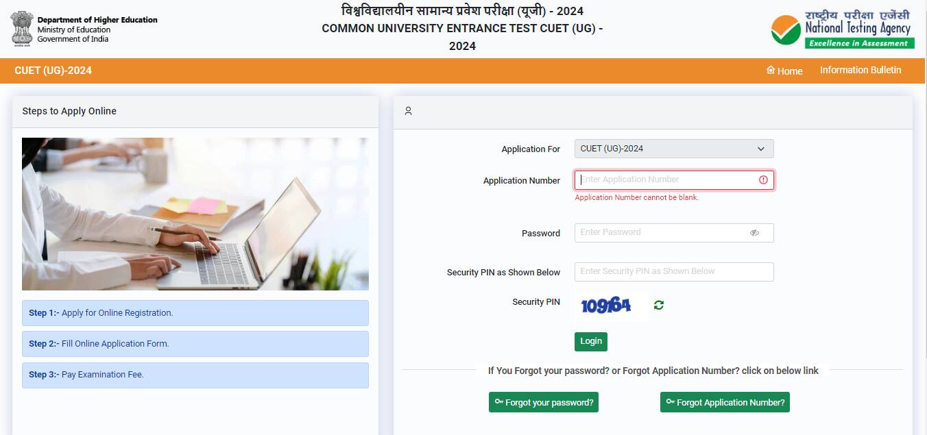 CUET Answer Key Date & Time: When Will CUET UG 2024 Answer Keys Release?