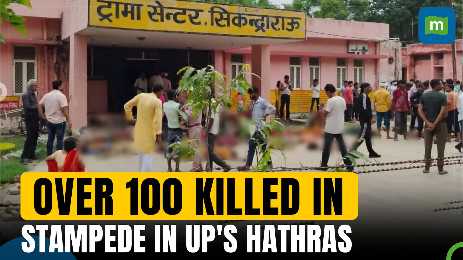 Over 100 Dead In Stampede At 'Satsang' in UP's Hathras, NDRF Roped In ...