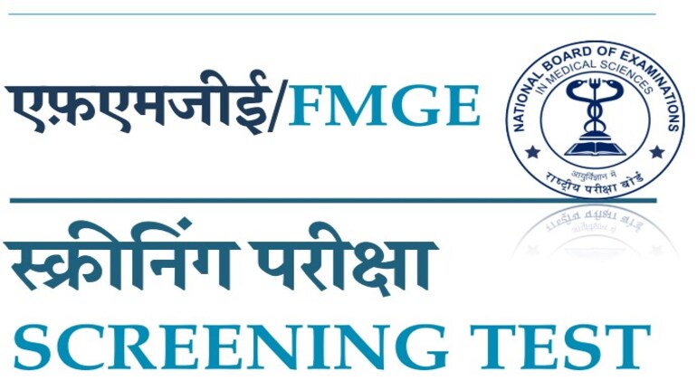 FMGE June 2024 admit card out today at natboard.edu.in, check details here