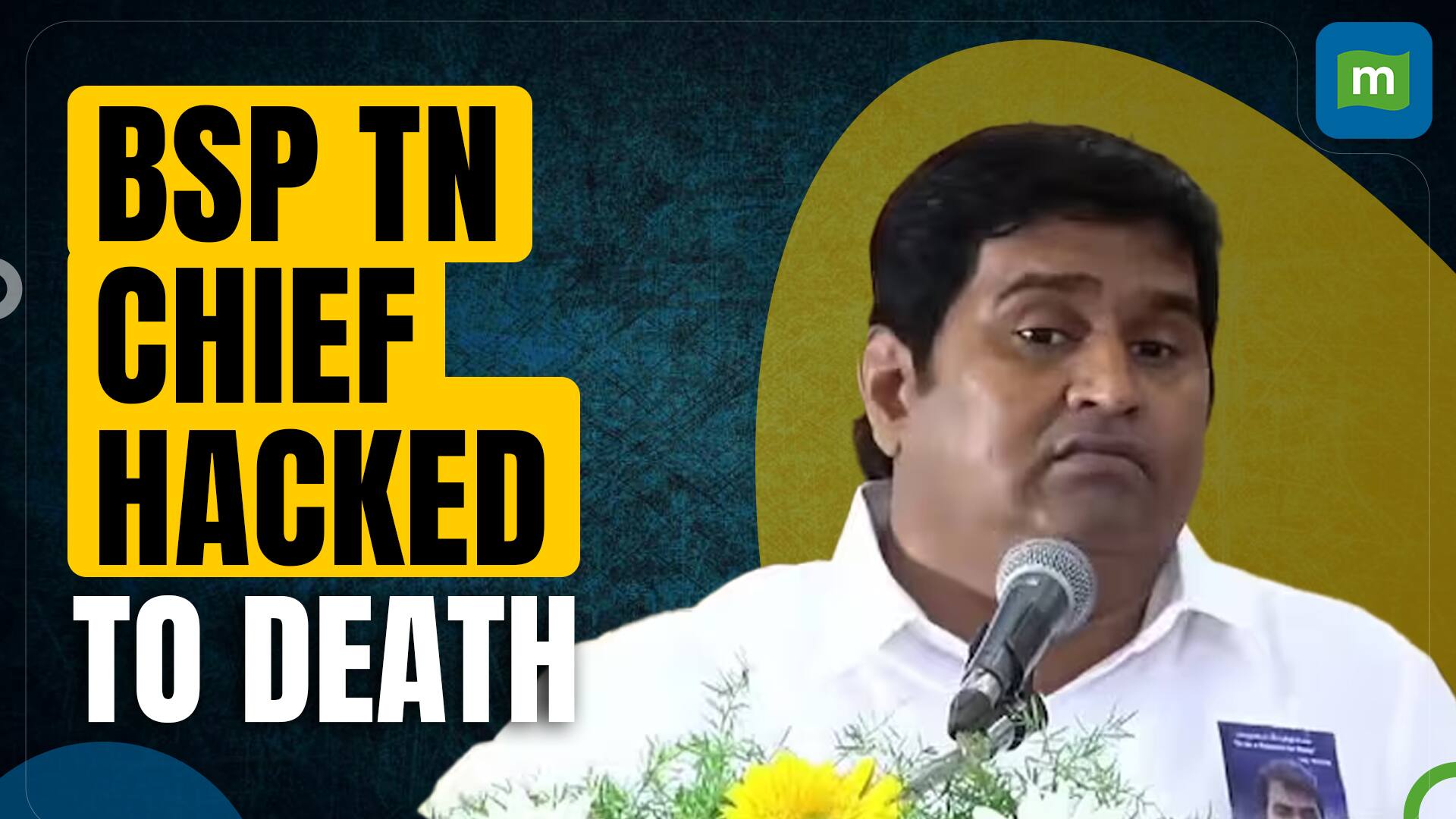 BSP Tamil Nadu chief Armstrong murdered by six men on motorcycle in Chennai