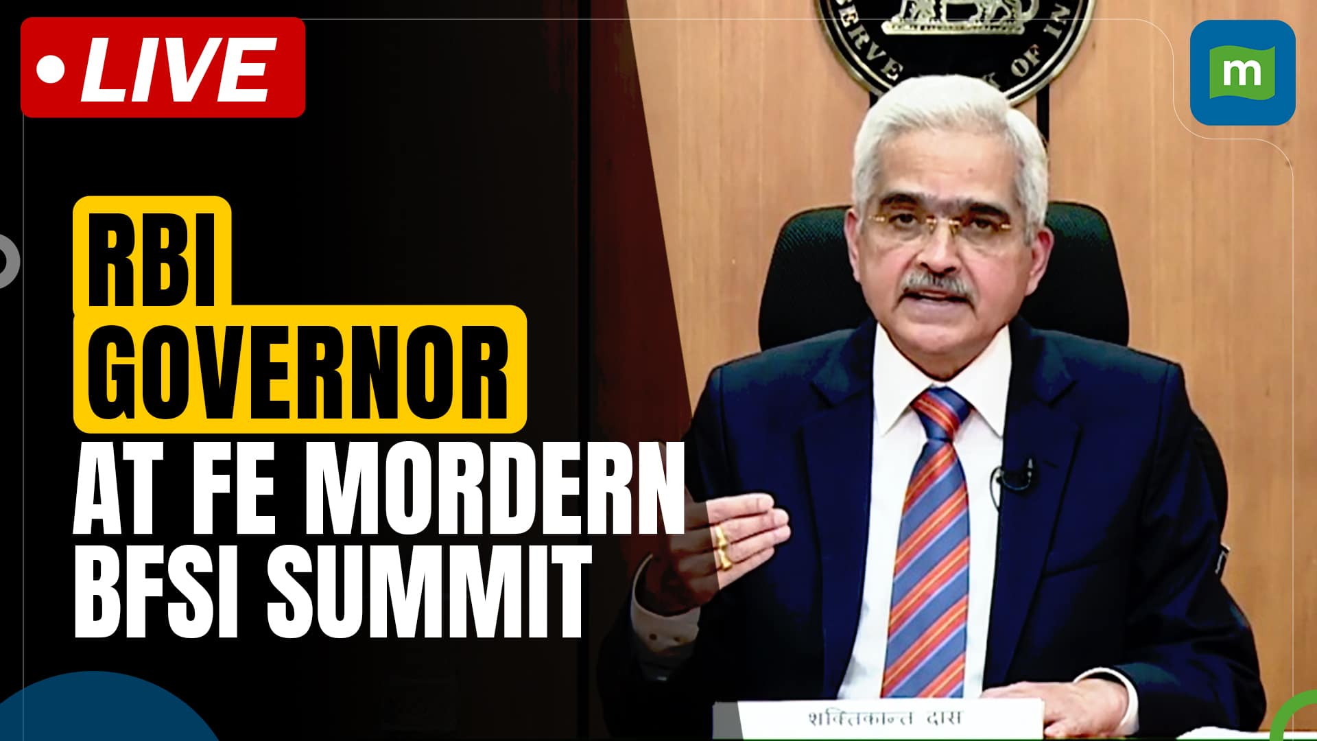 Live: RBI Governor Shaktikanta Das addresses the inaugural session at ...
