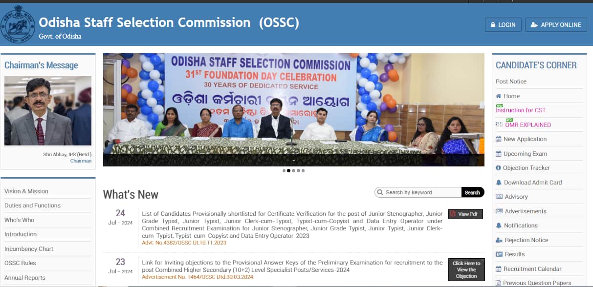 OSSC CGL Admit Card 2024 out today at ossc.gov.in, check details here