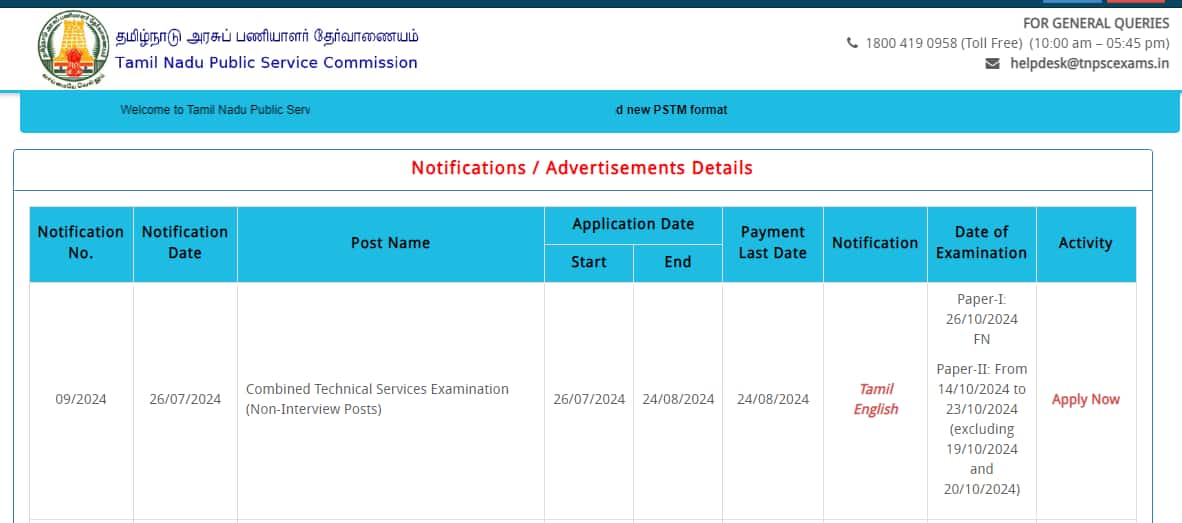 TNPSC Combined Technical Services Recruitment 2024: Registration begins ...