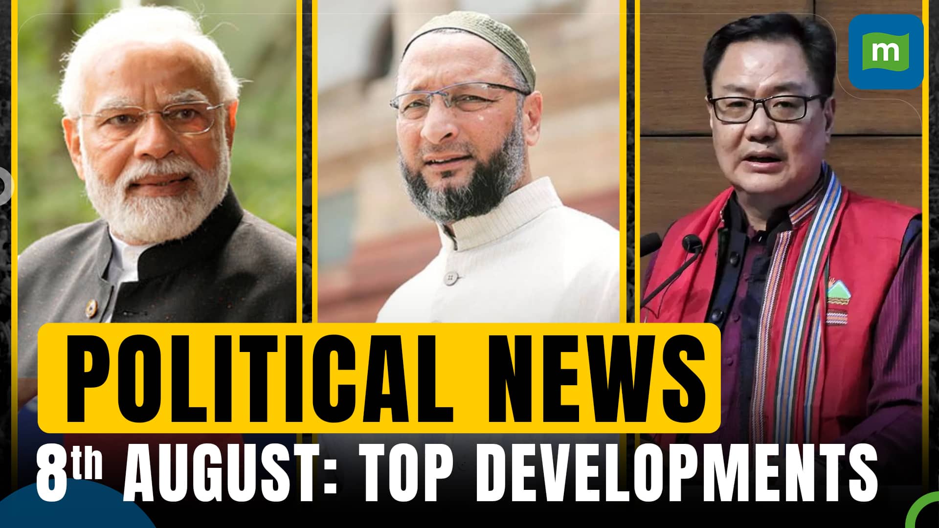 Political News The Waqf Amendment Bill Introduced In Lok Sabha Jpc