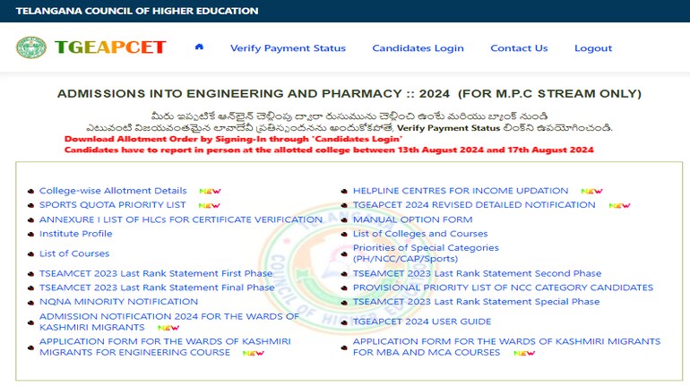 TS EAMCET Final Seat Allotment Result 2024 out at tgeapcet.nic.in, here's how to check your ...
