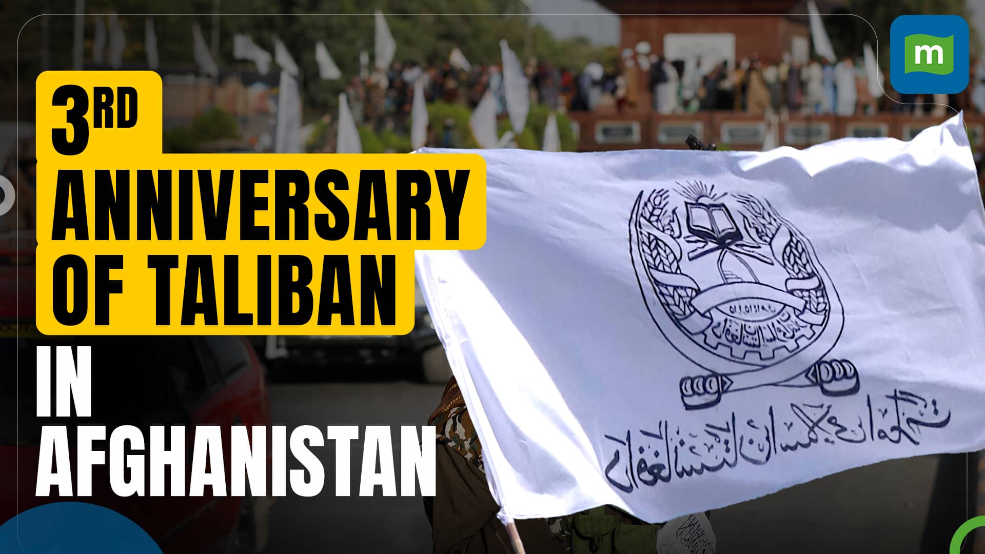 Taliban Gear Up To Celebrate 3rd Anniversary Of Seizing Power In ...