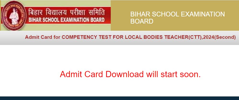 BSEB Bihar Sakshamta Pariksha Admit Card 2024 released @ bsebsakshamta ...