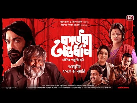 From Aattam to Ponniyin Selvan, regional films that achieved big in ...