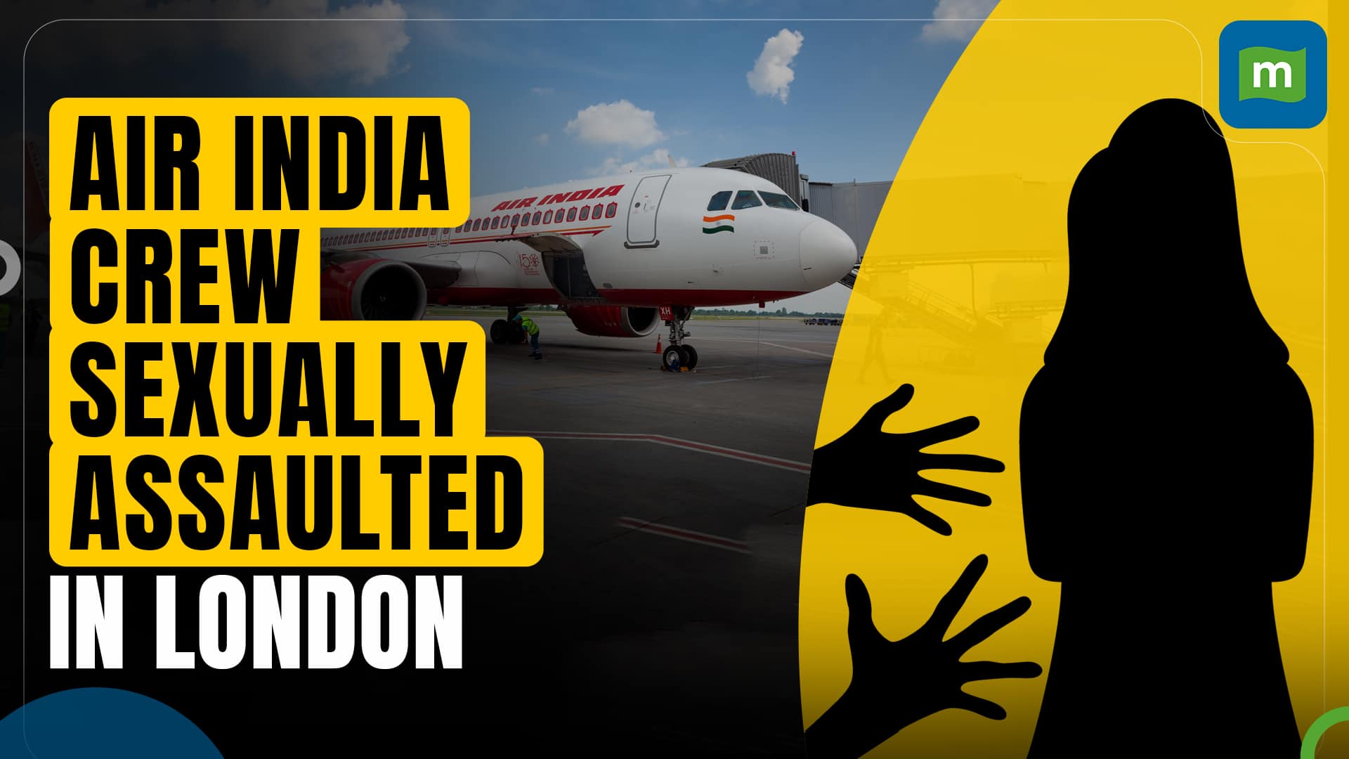 Air India Cabin Crew Member Complains Of Sexual Assault At London Hotel