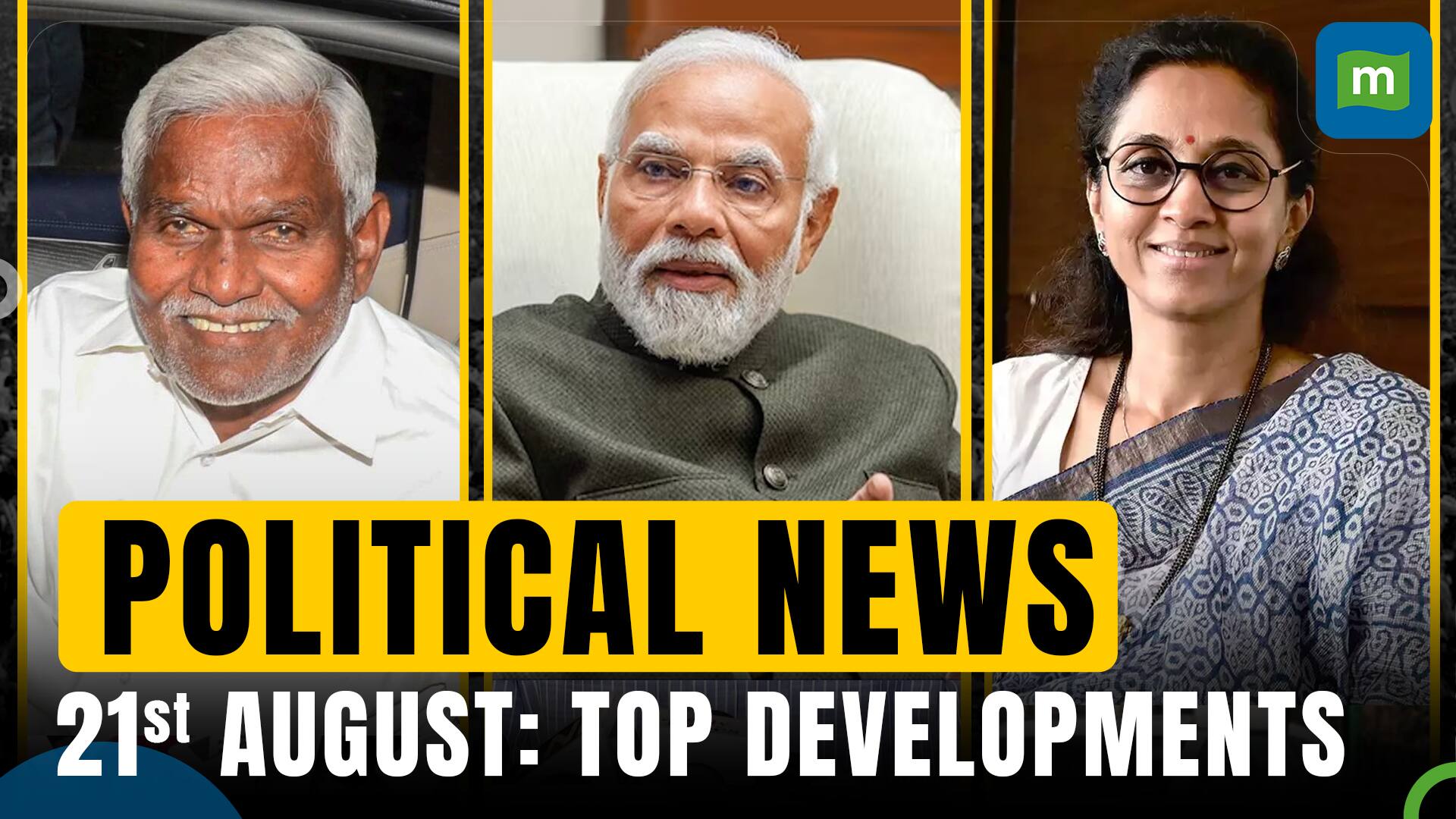 Political News: Supriya Sule Demands Resignation of Devendra Fadnavis ...