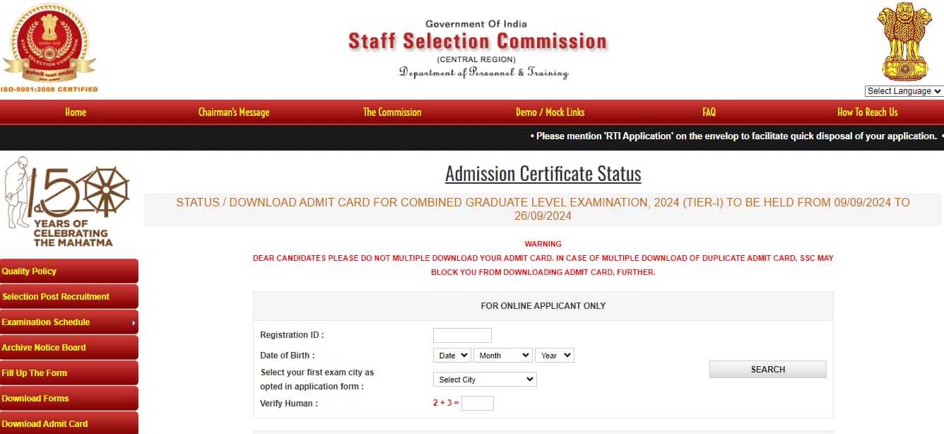 SSC CGL Admit Card 2024 released for Central and North East regions ...