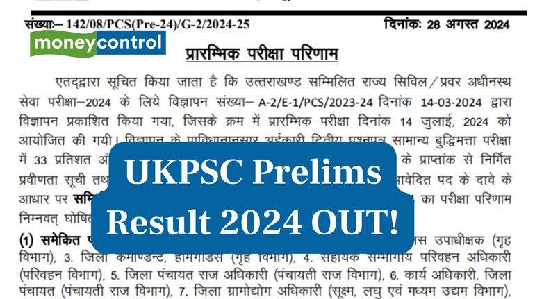 UKPSC Prelims Result 2024 declared at psc.uk.gov.in, download result PDF here