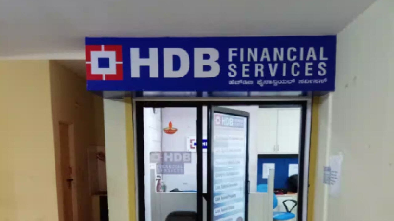 HDB Financial Services IPO Highlights: Check Day 1 subscription status ...
