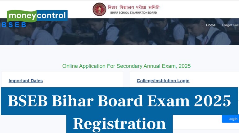 Bseb website store