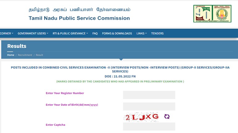 TNPSC Group 2 Result 2024 declared at tnpsc.gov.in, direct link here