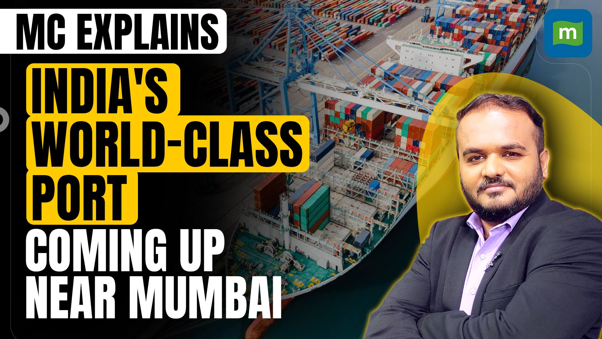 Why is Vadhavan port crucial for India? | India's largest deep-water port