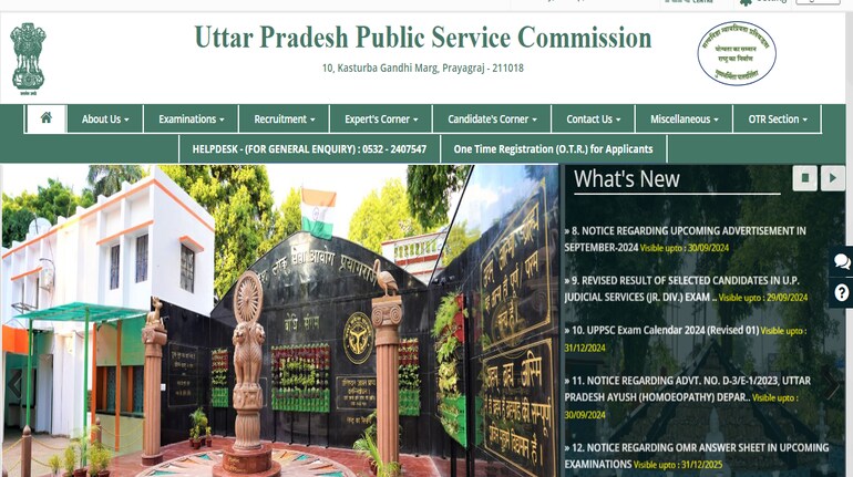UPPSC Agriculture Services Prelims Result 2024 declared @ uppsc.up.nic ...