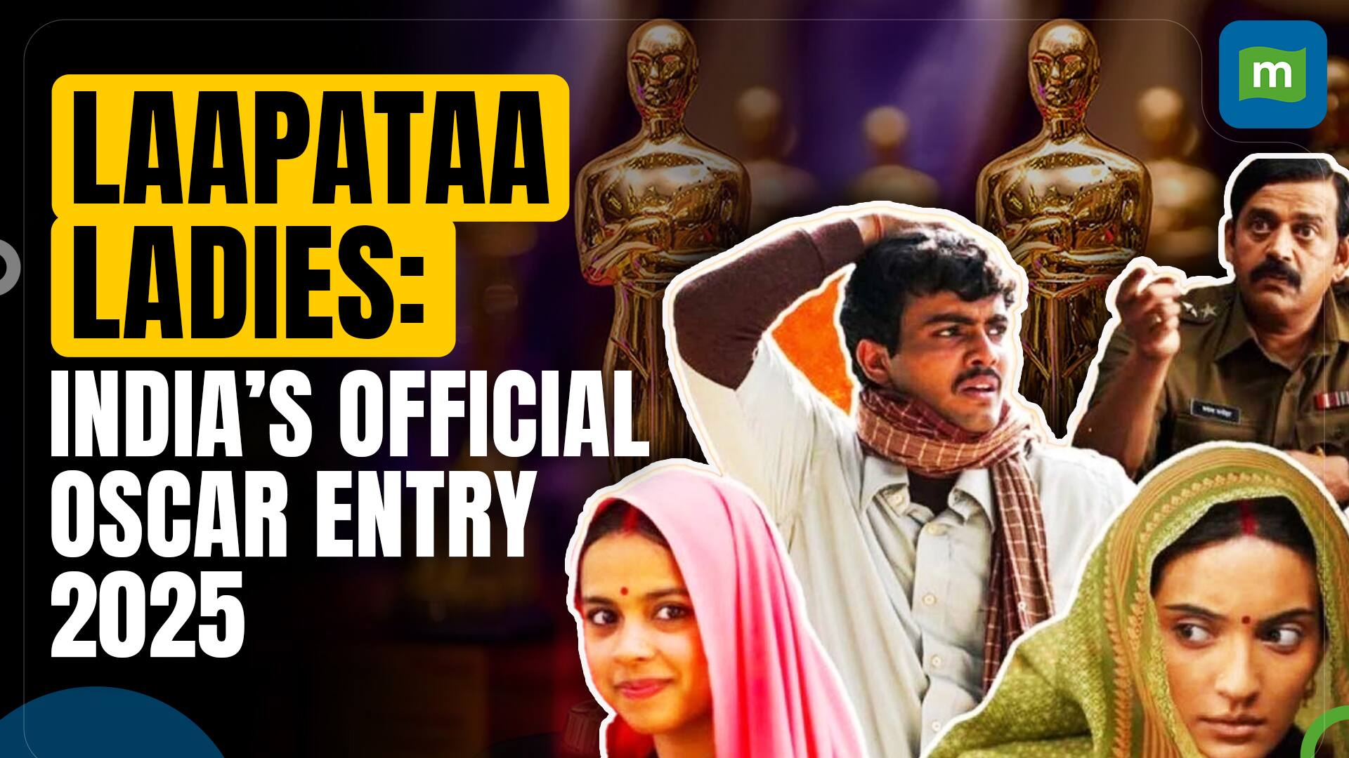 Laapataa Ladies: India's official Oscar entry 2025 - A heartwarming ...