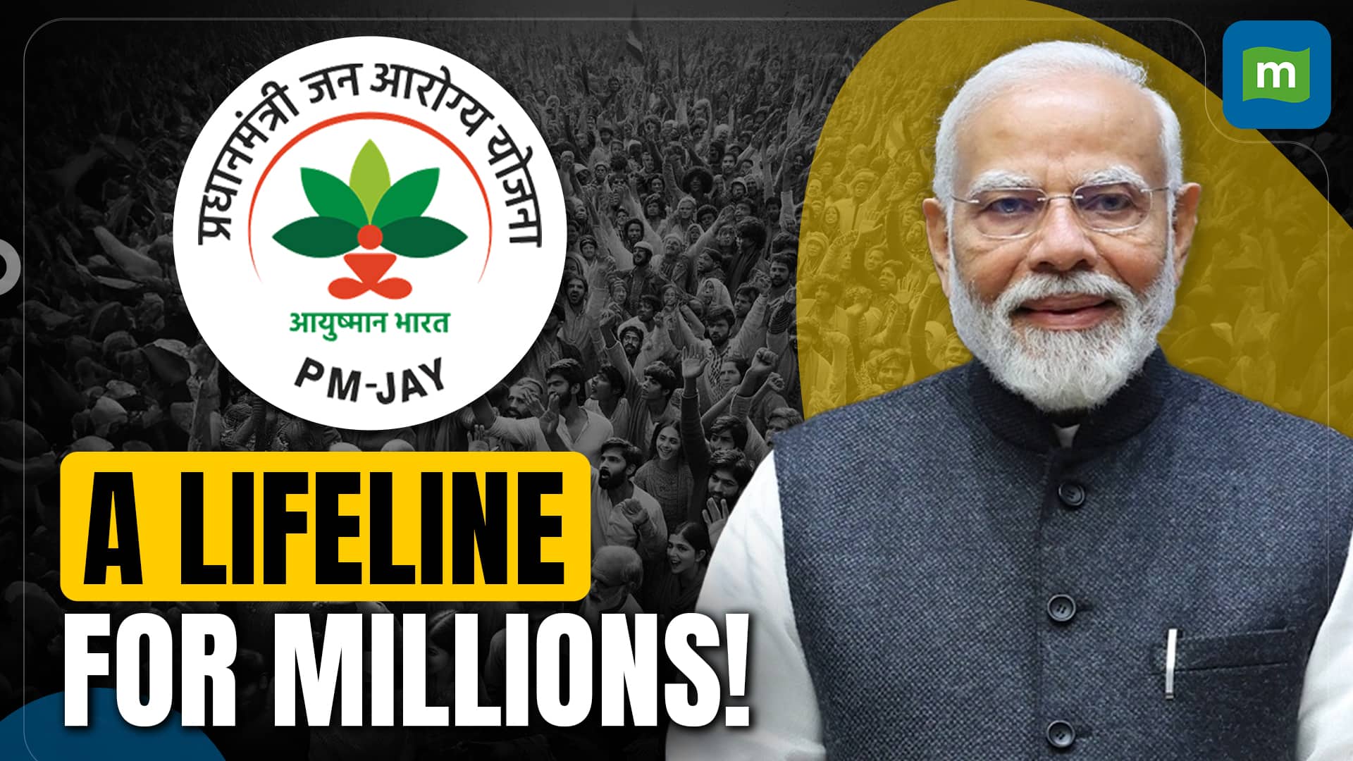 Ayushman Bharat making a difference in India's healthcare landscape ...