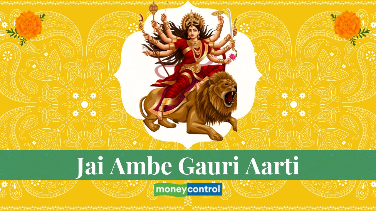 Jai Ambe Gauri Aarti Lyrics and Meaning