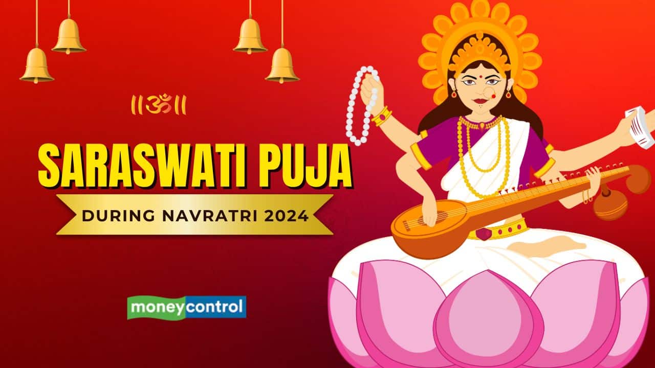 When is saraswati puja store
