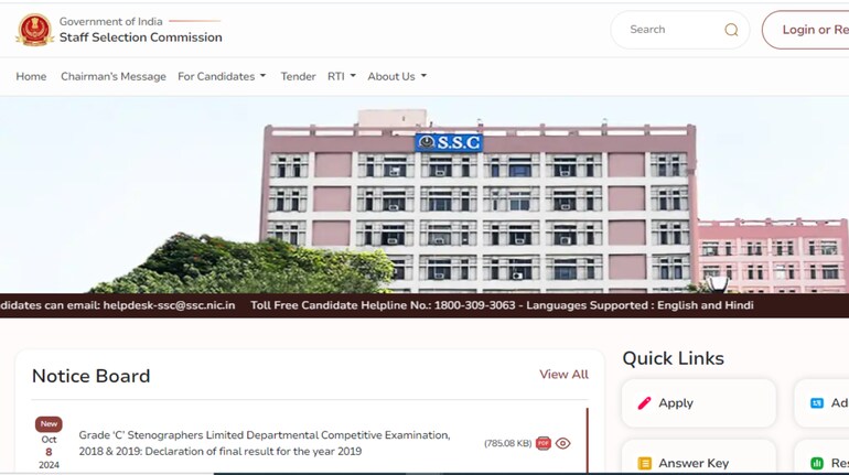 SSC GD 2025: Important Notice Released for Constable Exam, Check ...