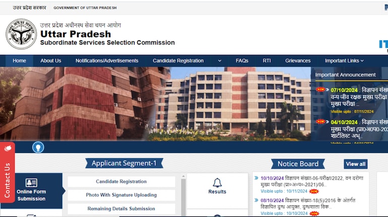 UPSSSC Van Daroga Result Released at upsssc.gov.in, Direct Link Here