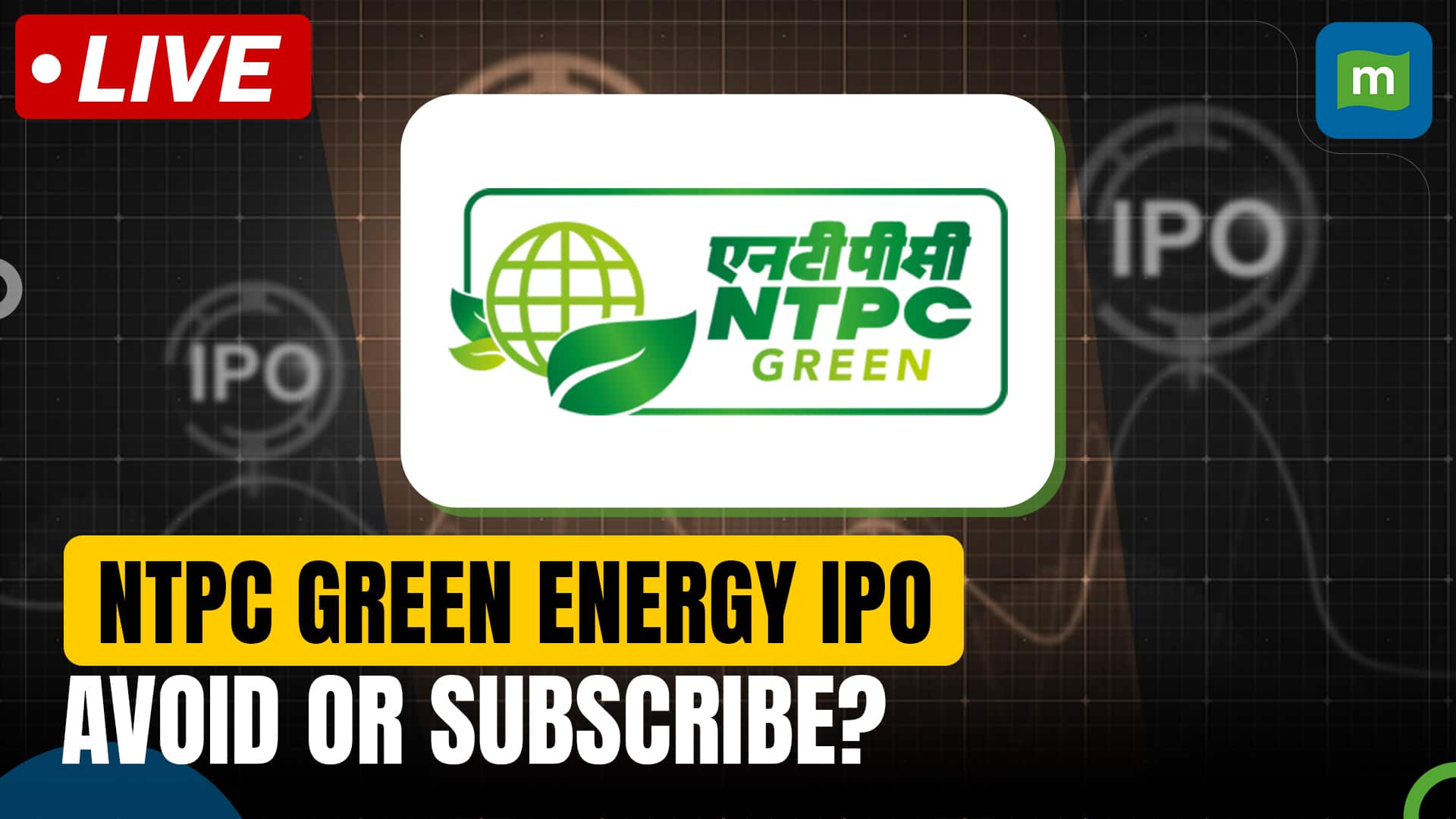 Live: NTPC Green Energy’s `10,000 Cr IPO Opens On Nov 19| Management On ...