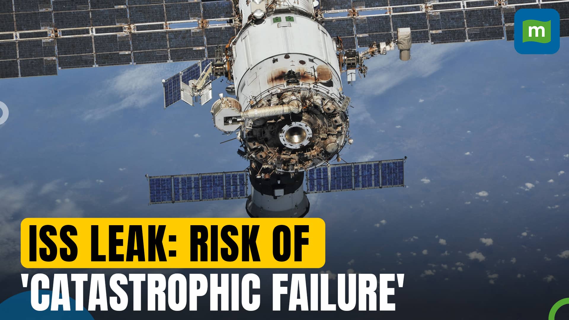 Why Is NASA Concerned About Leaks in Russian ISS Module? | N18G