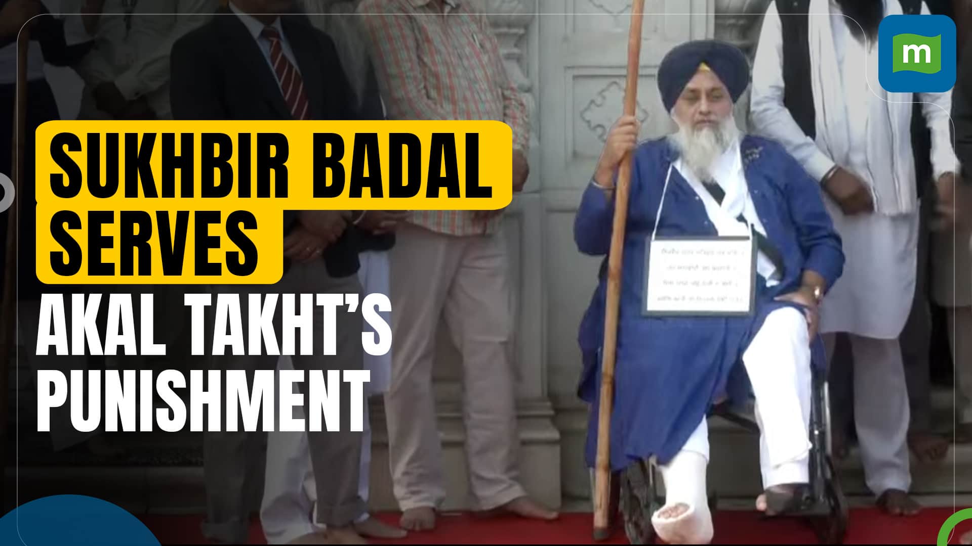SAD president Sukhbir Badal serves Akal Takht’s religious punishment at Golden Temple