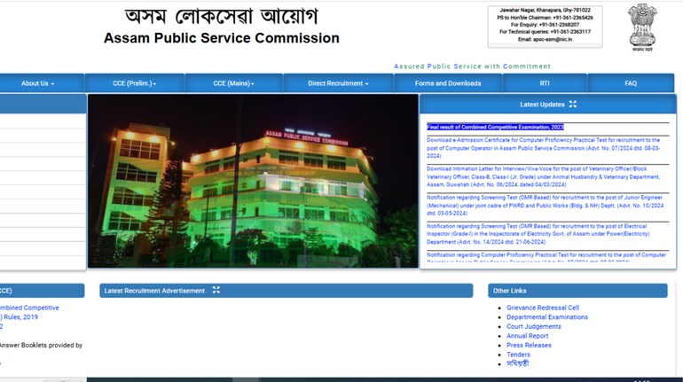 APSC CCE 2023 Final Result Out; Check Direct Link Here
