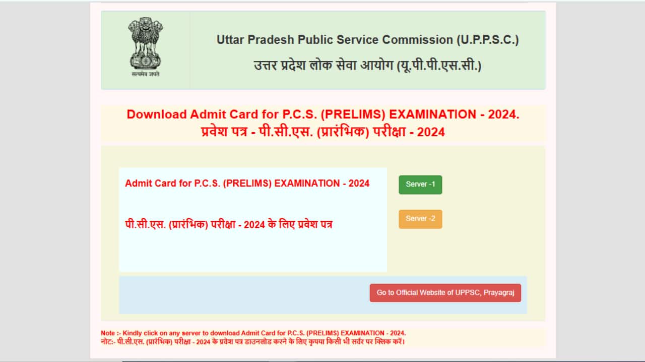 UPPSC PCS Admit Card 2024 for Prelims Released; Download Link Here