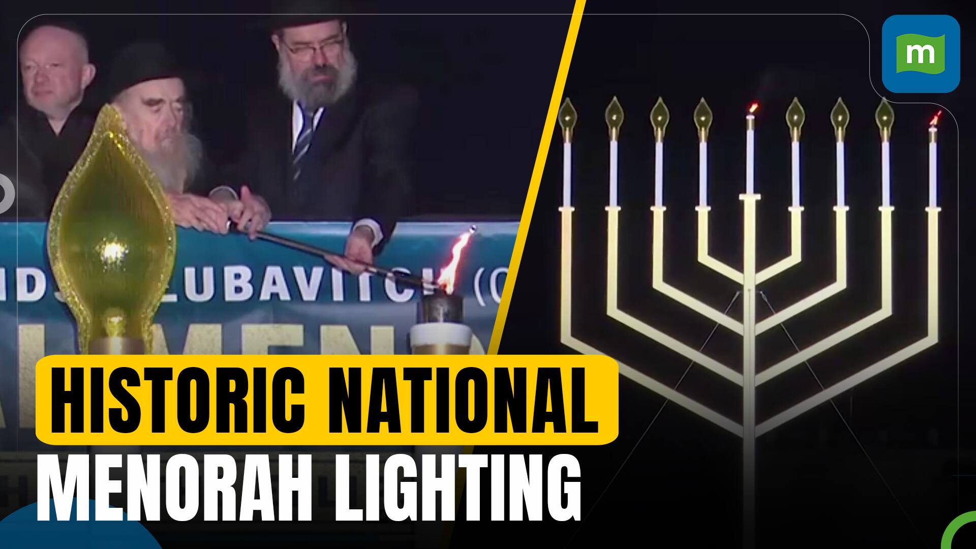 Homeland Security Secretary joins National Menorah lighting ceremonyin ...