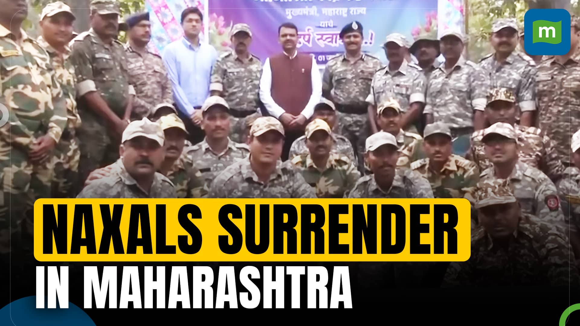 Maharashtra: 11 Naxals surrender before CM Fadnavis at Gadchiroli ...