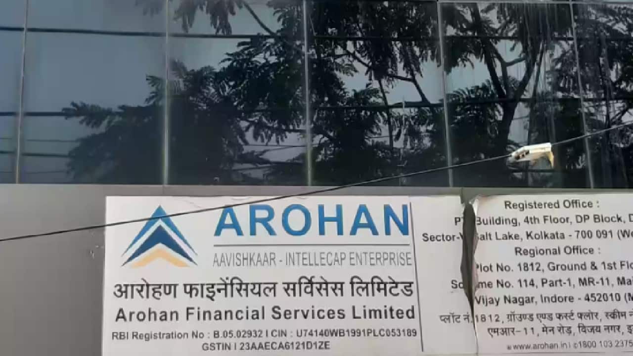 RBI removes supervisory curbs on Kolkata-based Arohan Financial Services