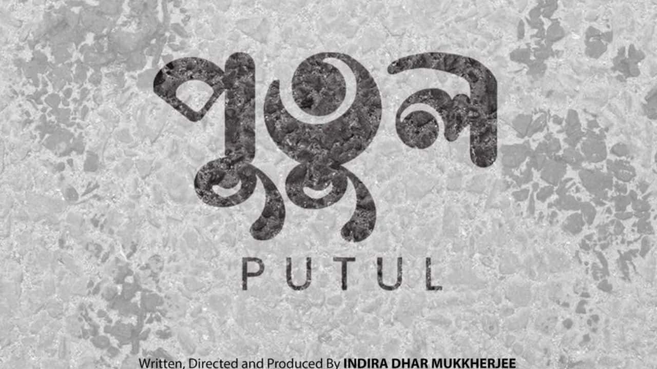 Indira Dhar's Putul becomes first Bengali film in contention for Best Picture at Oscars