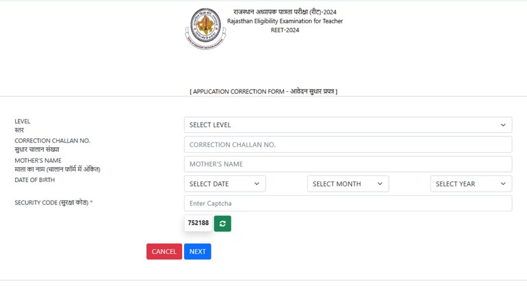 REET 2024 Correction Window Now Open, Make Changes by Jan 19; Direct Link Here