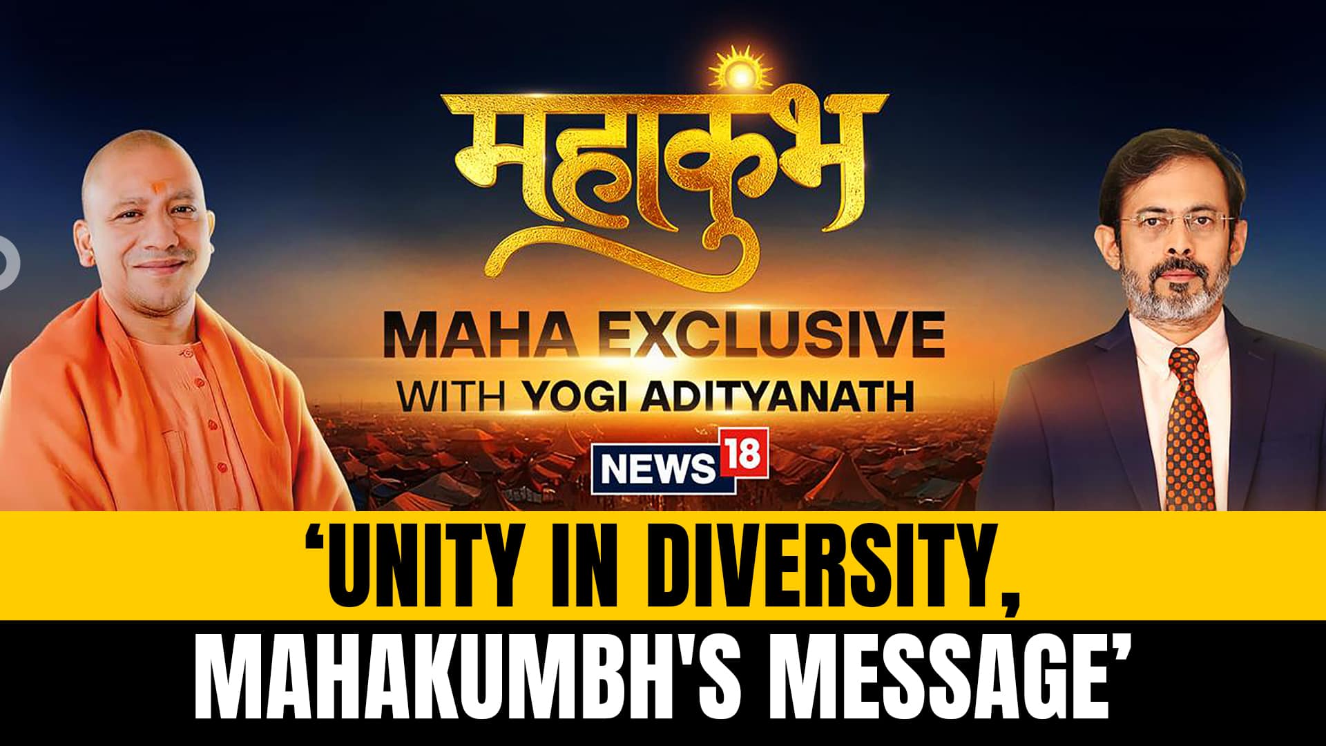 Maha Exclusive : Unity in Diversity Drives Spiritual Tourism, Economic ...