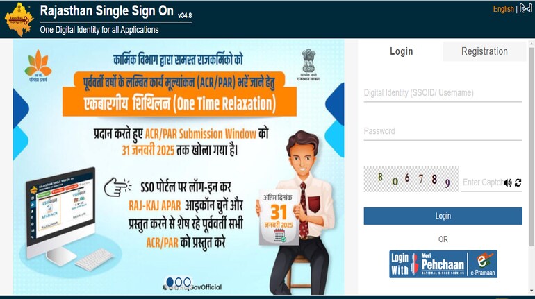 RPSC RAS Exam City Slip 2025 out today @ sso.rajasthan.gov.in, direct ...