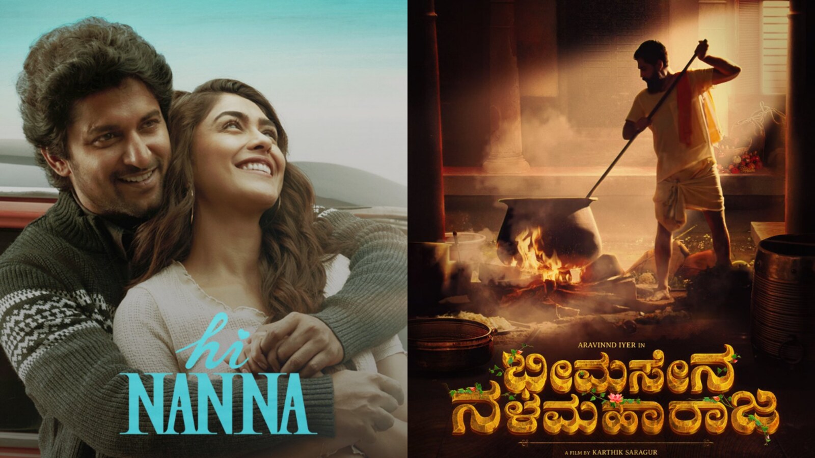 Nanna Moviewith Quotes