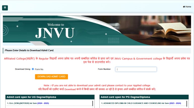 JNVU Admit Card 2025 Released for UG Exams, Direct Link to Download Here