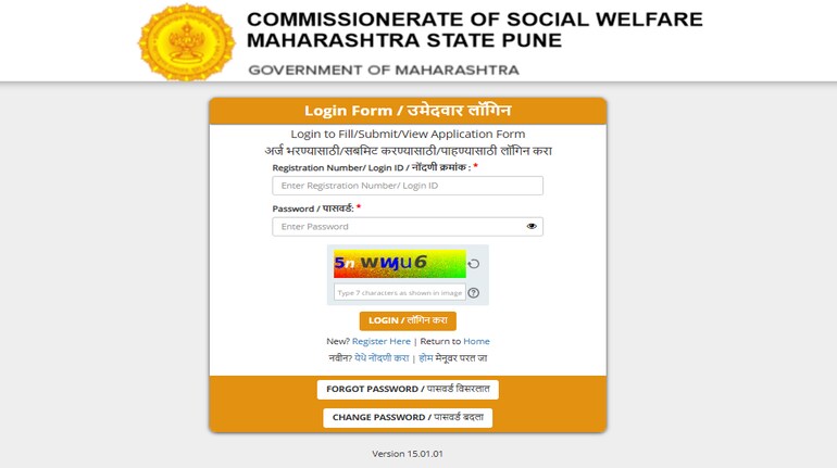 Maharashtra SJSA Answer Key 2025 out @ sjsa.maharashtra.gov.in, direct ...