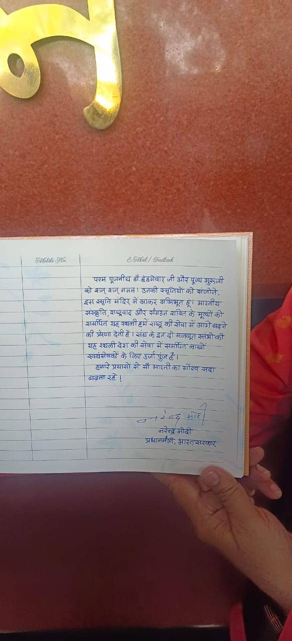PM Modi praises RSS founder Hegdewar and Golwalkar on visit to RSS HQ ...