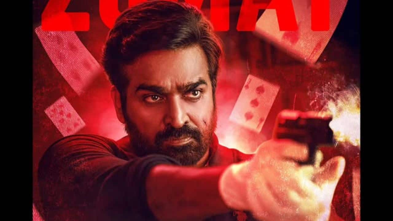 Makers of Vijay Sethupathi starrer Ace drop new poster to announce the ...