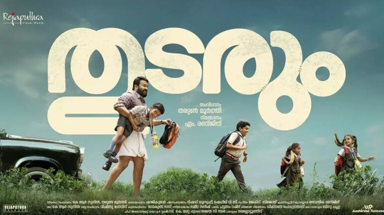 Thudarum box office collection day 3: Mohanlal's film surpasses 24 Cr in total earnings