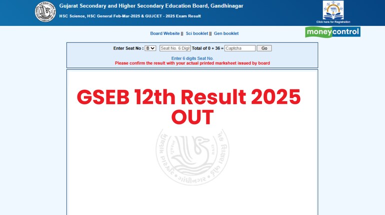 GSEB HSC Result 2025 (OUT) Live: Gujarat Board 12th, GUJCET Results ...